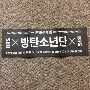 Other | Bts Kpop Army Banner | Poshmark